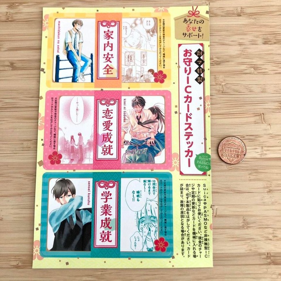 Design | Rare Kimi Ni Todoke Shojo Manga Sticker Sheet | Poshmark